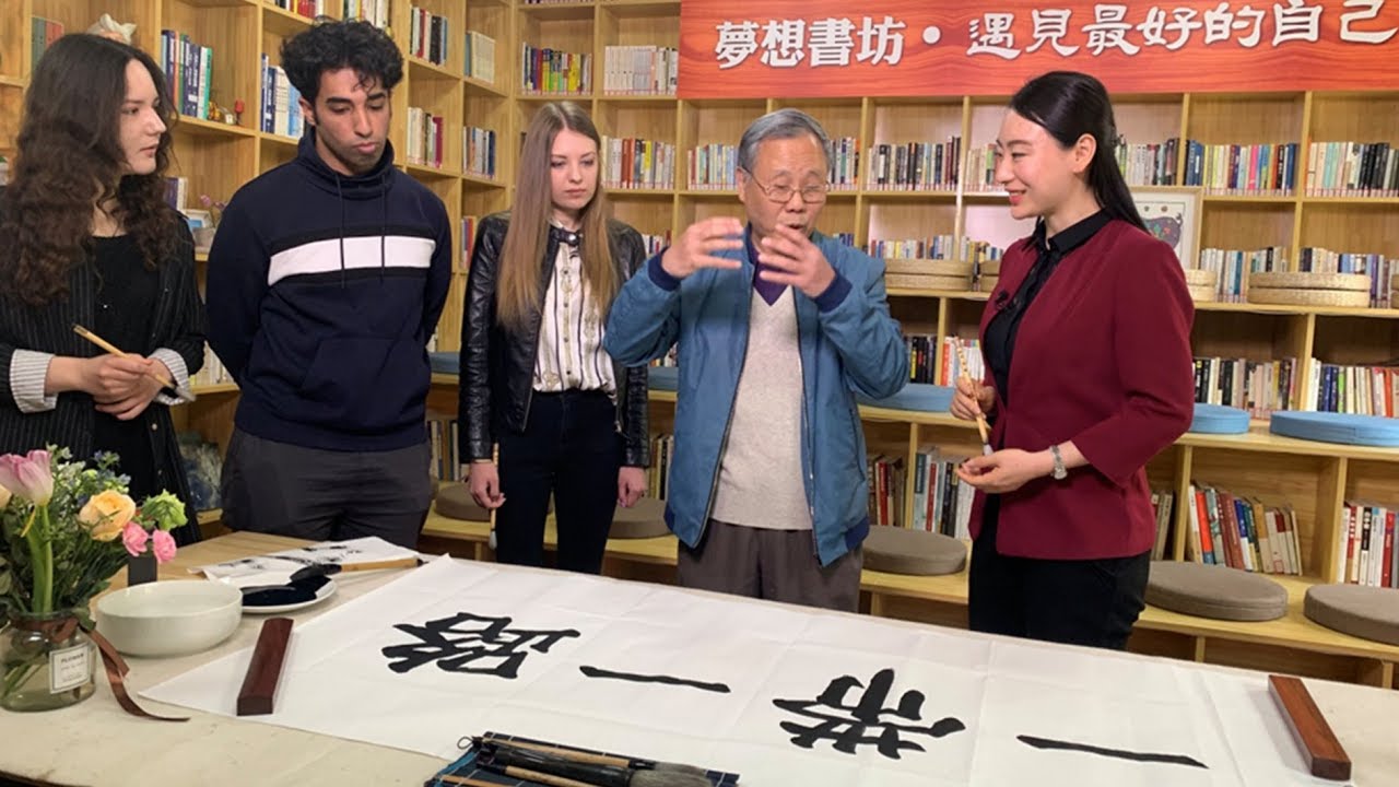 People-to-people exchanges boost BRI development - YouTube