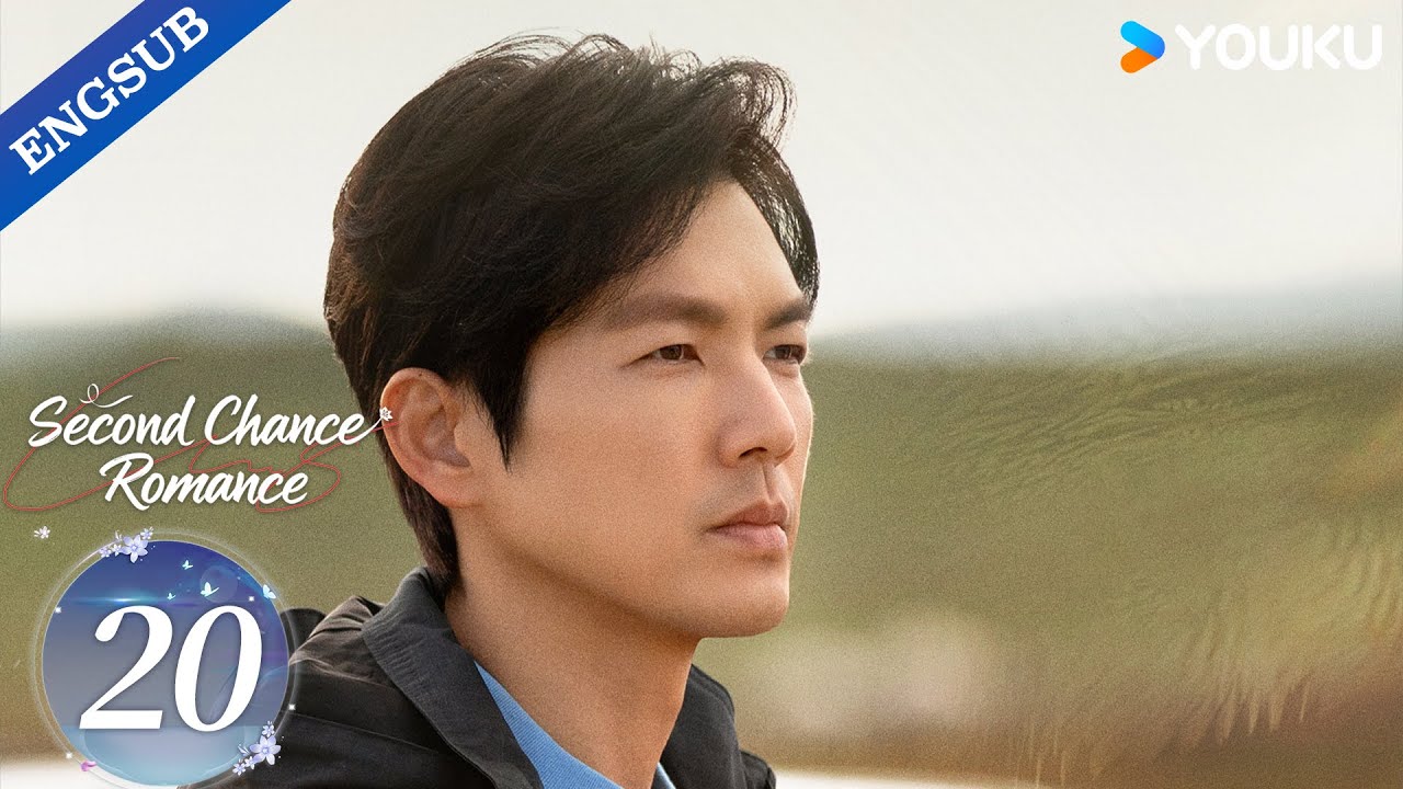 [Second Chance Romance] EP20 | Wallace Chung / Qin Lan / Bai Bing ...