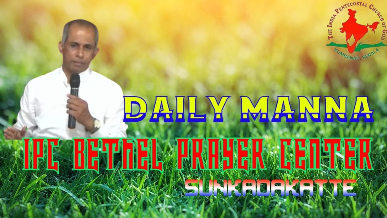 DAILY MANNA 70 || PR. SUNIL ISAAC || 11-03-25 - YouTube