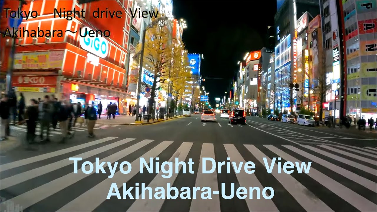 東京ナイトドライブ 秋葉原～上野まで Tokyo Night drive view Akihabara ～Ueno - YouTube