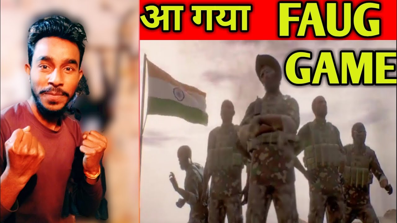 FAUG OFFICIAL TRAILER |Review | Fauji Official Teaser | Fauji Game ...