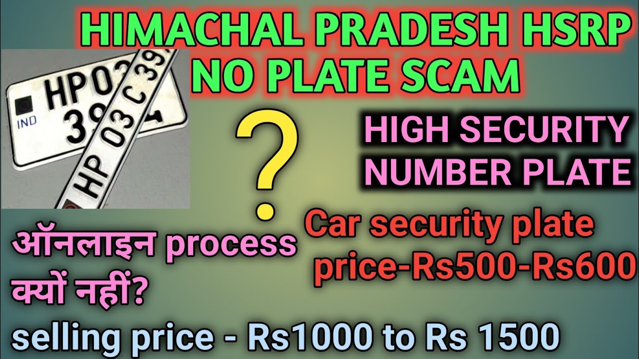 How To Apply For HSRP High Security Number Plate Online | हिमाचल प्रदेश ...