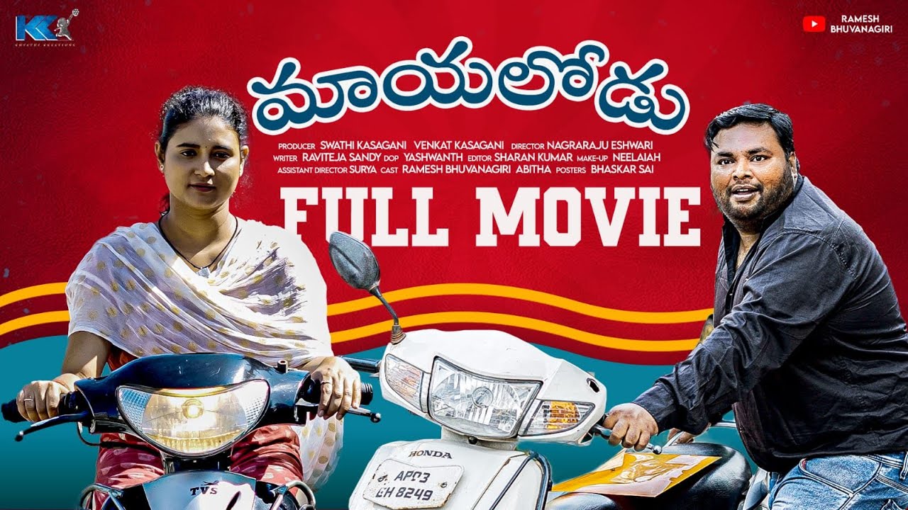 Mayalodu Telugu Webseries Movie Cut || Latest Telugu Web Series ...