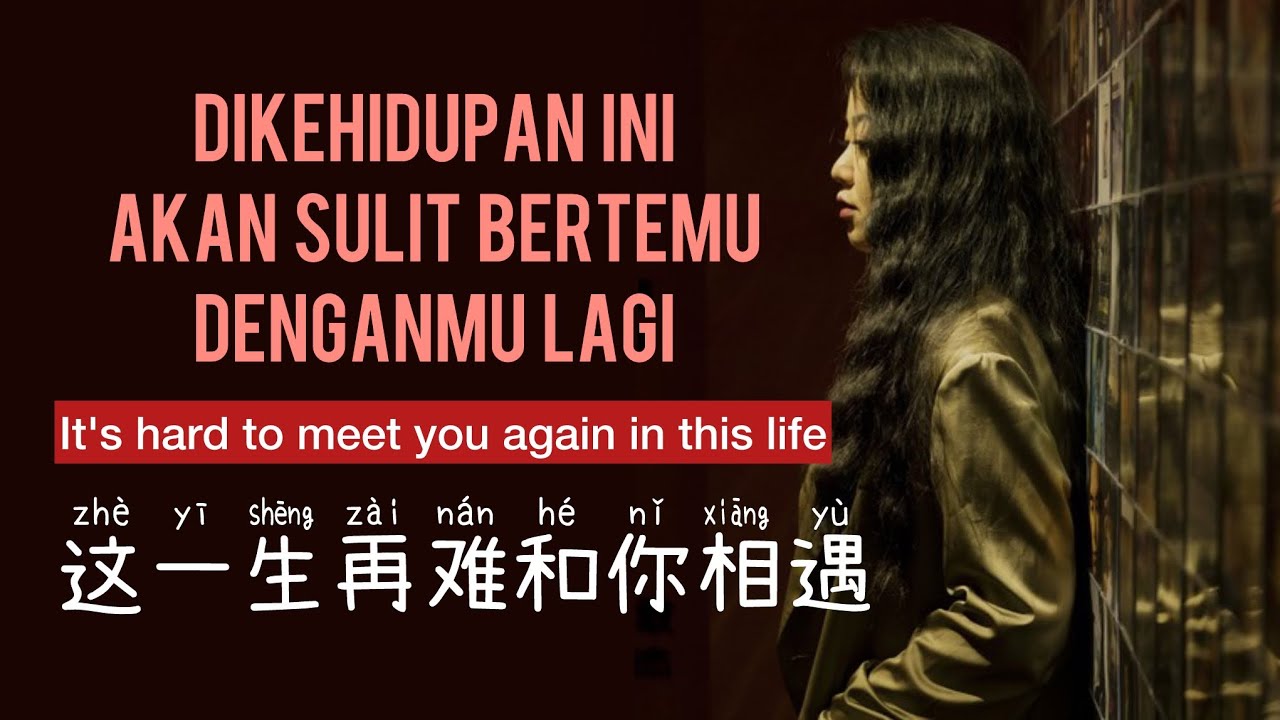 这一生再难和你相遇•Zhe Yi Sheng Zai Nan He Ni Xiang Yu •常雪莹• Dikehidupan Ini ...
