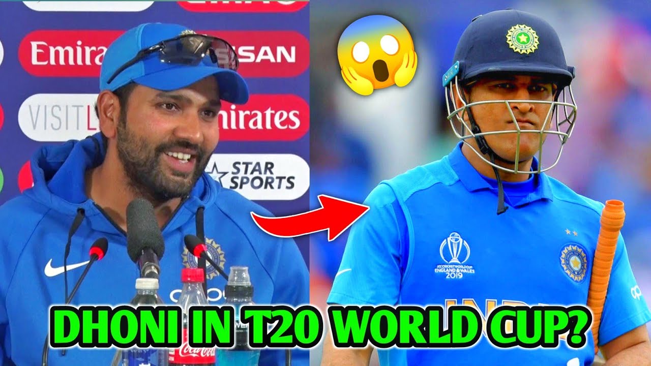 Will MS Dhoni Play T20 World Cup? || Rohit Sharma Statement on MS Dhoni ...