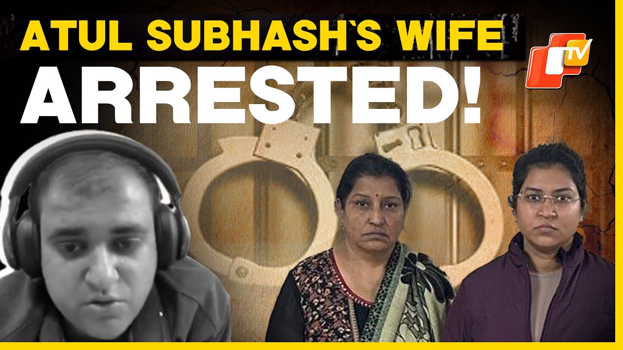Atul Subhash Suicide Case Update: Haryana Police Arrests Wife Nikita ...