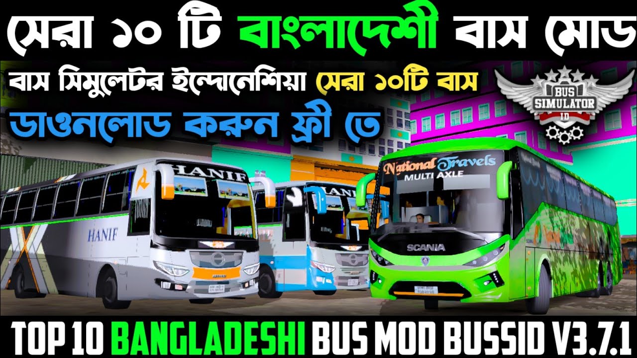 Top 10 Bangladesh Bus Mod & Bus Skin Free Bus Simulator Indonesia V3.7. ...