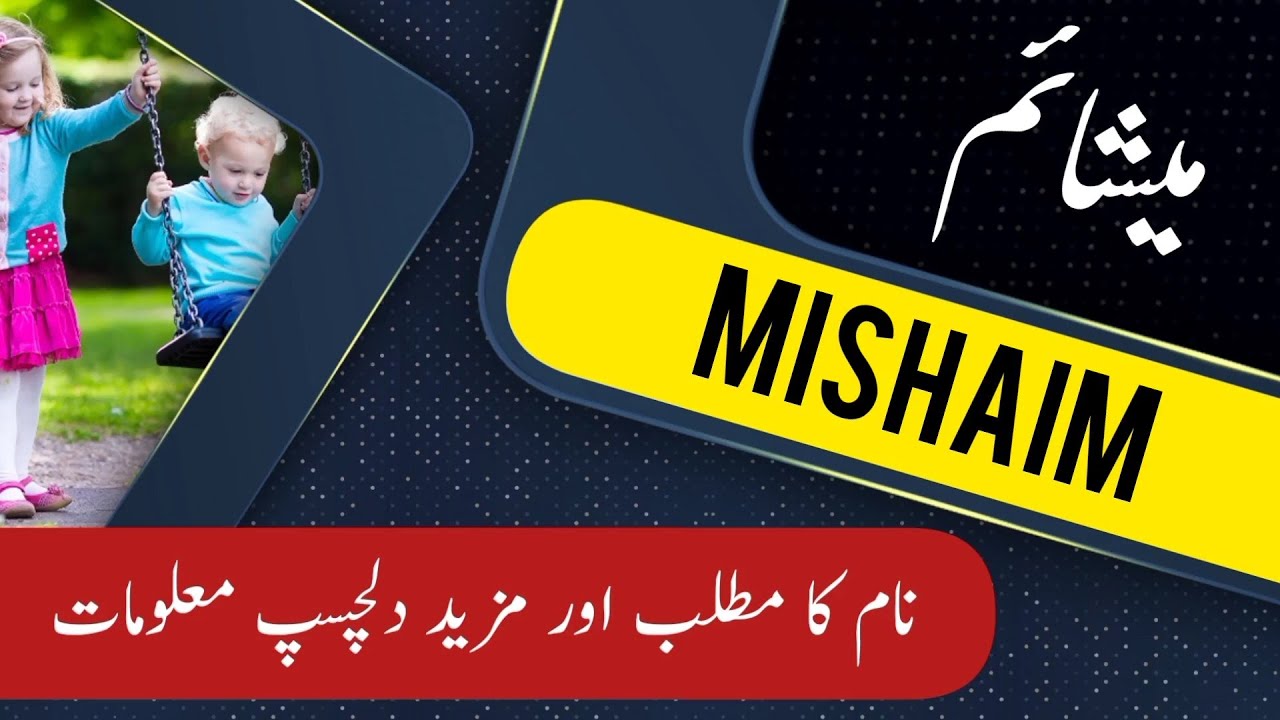 MISHAIM name meaning in urdu and English with lucky number | Islamic ...