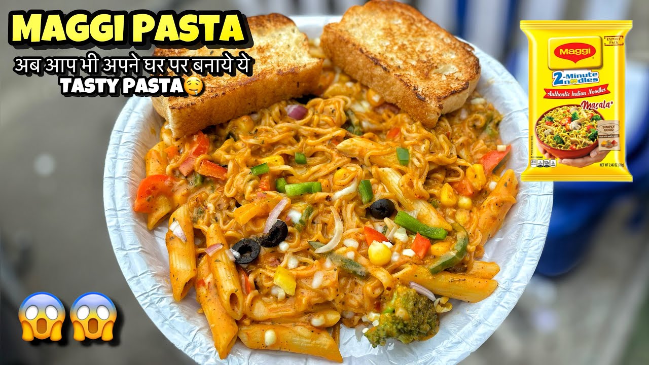 SIMPLE Maggi Pasta Recipe😋🥺, अपने घर पर बनाए Pasta कुछ मिनटो में😱😱 ...
