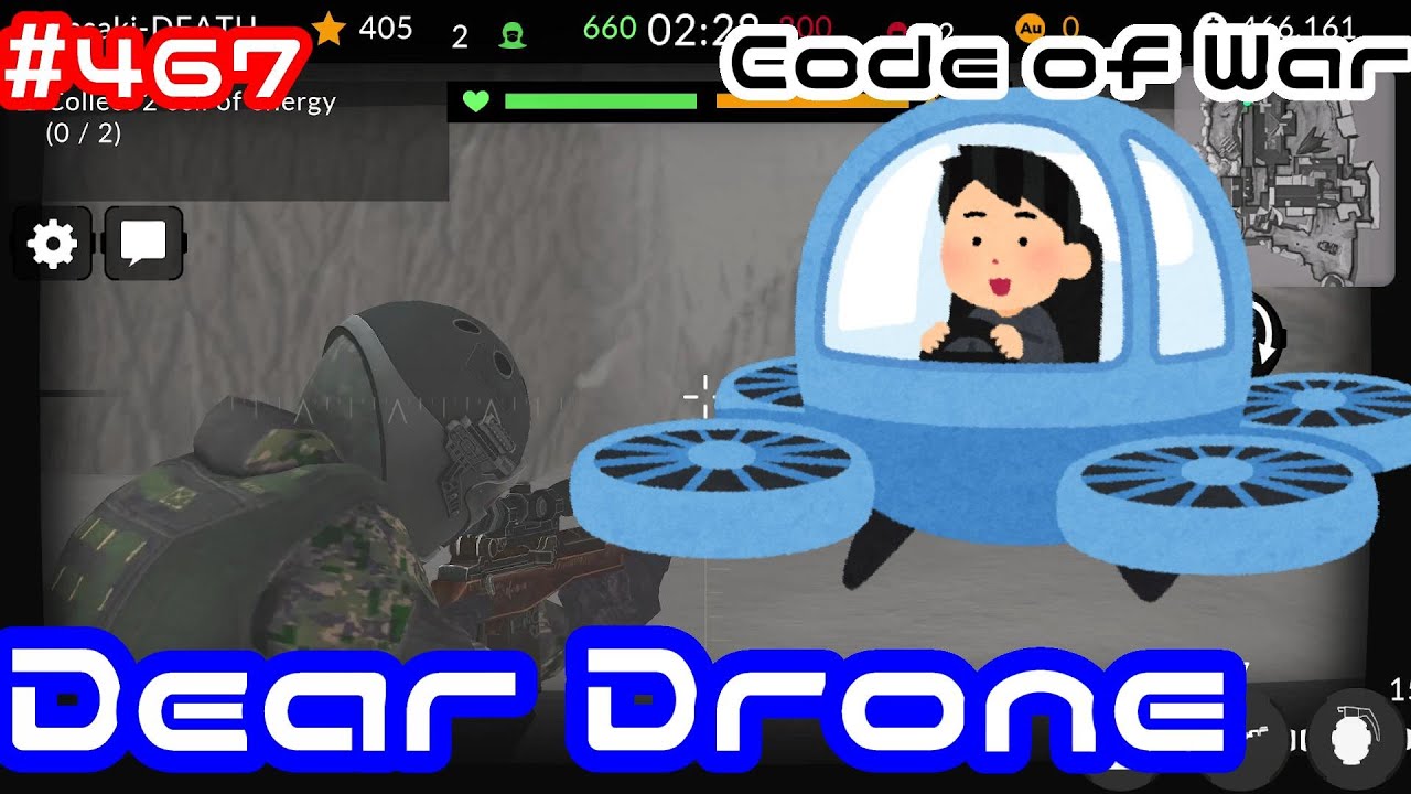#467 Code of War Dear Drone😃 - YouTube