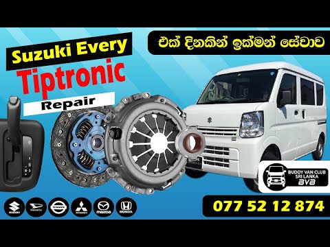 Suzuki Every Da17 (Tiptronic) Repair Center- BVB #Suzuki #Da17 #Every ...