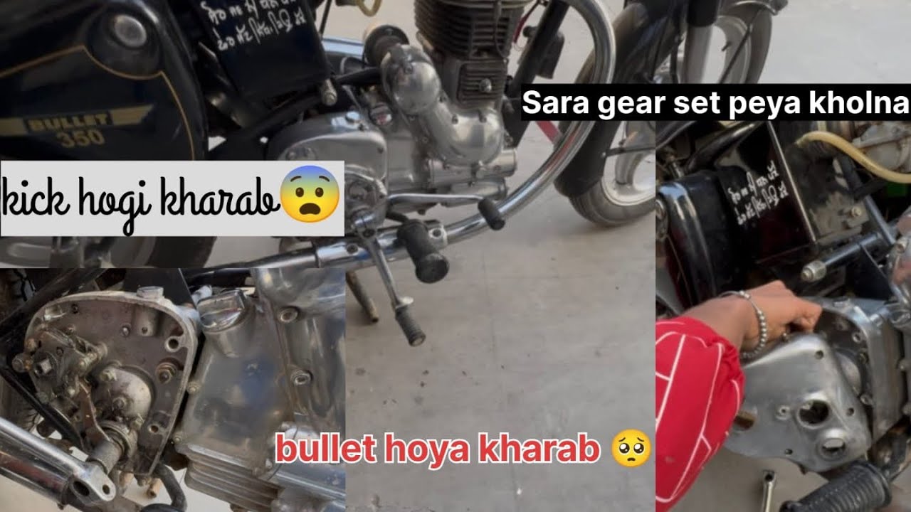Royal Enfield old model bullet kick problem / kick hogi kharab 😢 bullet ...
