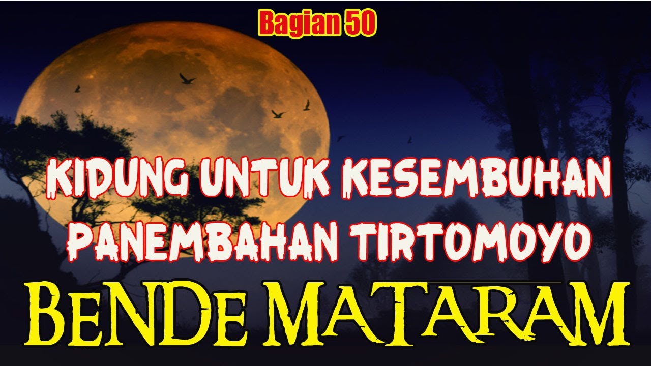 BENDE MATARAM - KIDUNG UNTUK KESEMBUHAN PANEMBAHAN TIRTOMOYO - YouTube