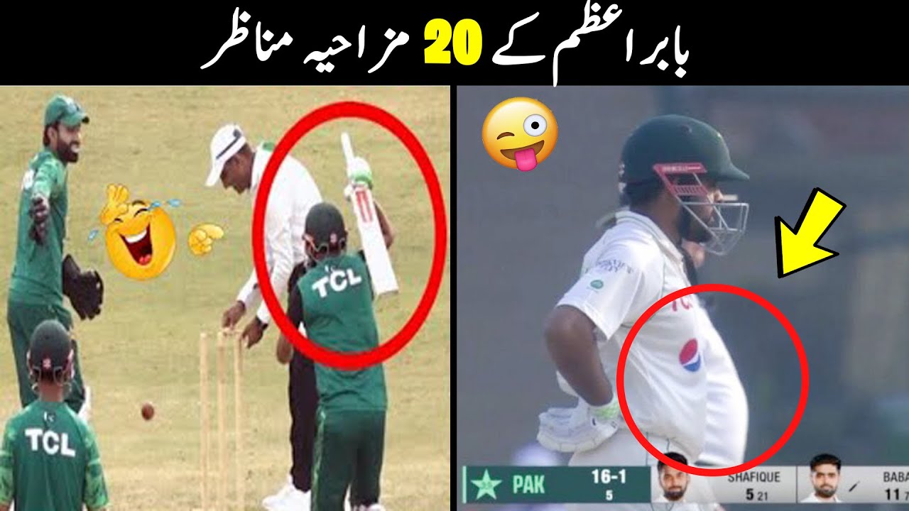 20 Funny Moments OF Babar Azam - YouTube