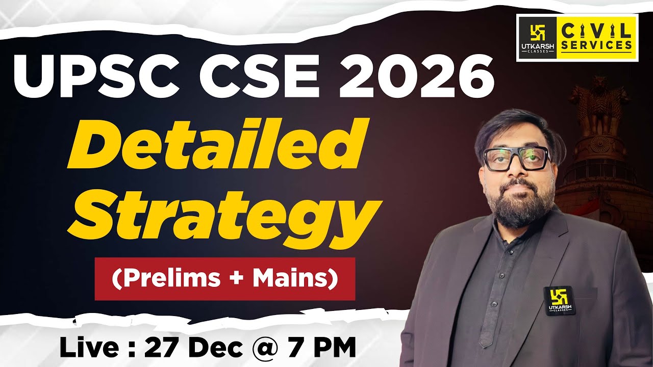 UPSC 2026 - Detailed Strategy (Prelims + Mains) | UPSC CSE | By Deepak ...