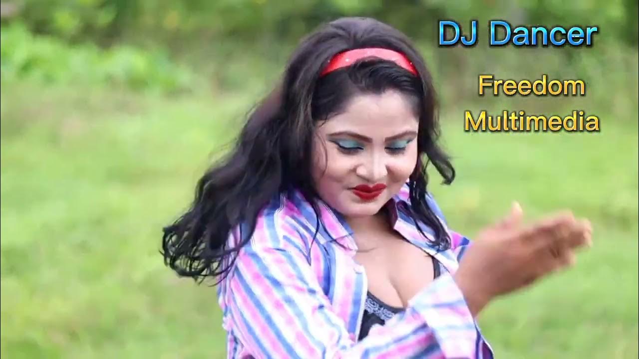 একটা এশকের বাতি জ্বালাইয়া দাও।Akta asker bati jalaiya dao- DJ Dance! 2023 - YouTube