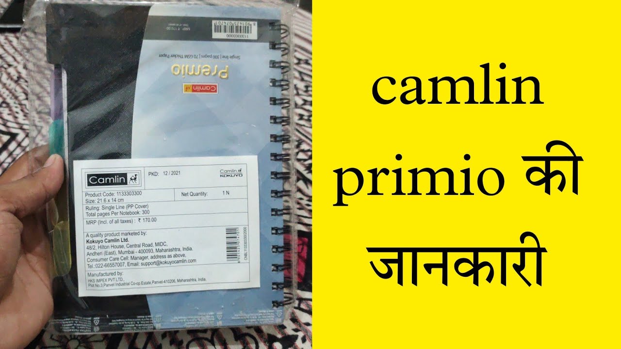 camlin primio diary review in hindi - YouTube