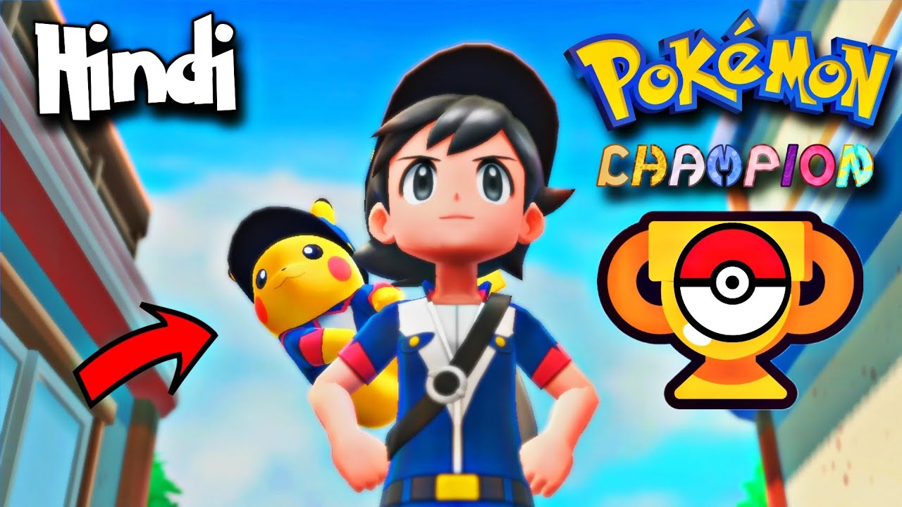 I FINALLY BECAME THE KANTO CHAMPION ! | Pokemon Let's Go Pikachu ...