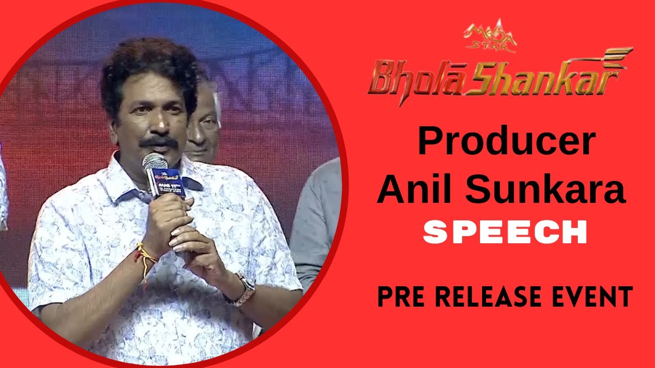Producer Anil Sunkara Speech || BHOLA SHANKAR Movie ll SVV ll MOVIES ...
