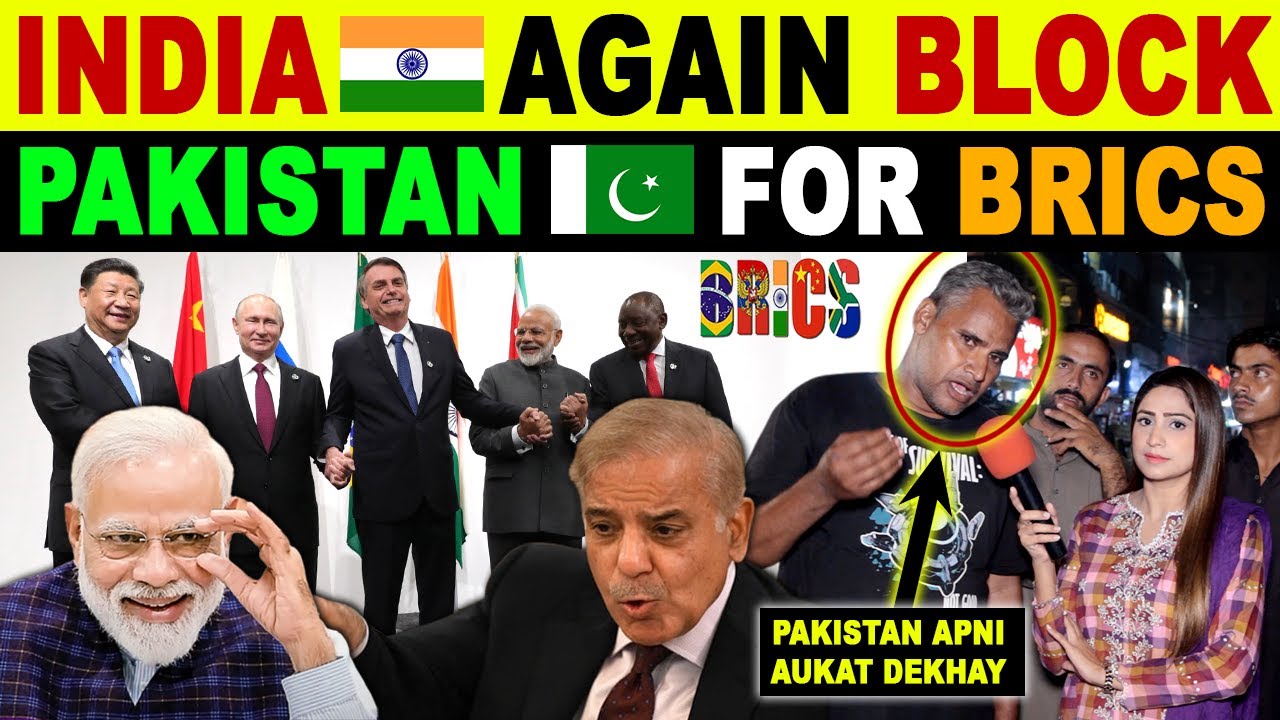 INDIA AGAIN BLOCK PAKISTAN FOR BRICS | PAK PUBLIC CRYING REACTION - YouTube