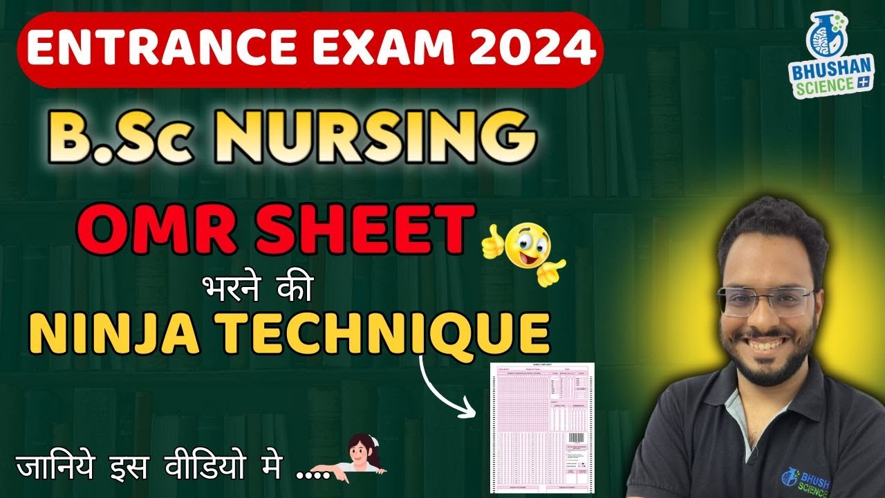 OMR SHEET भरने की NINJA TECHNIQUE BSc Nursing Entrance Exam 2024 ...