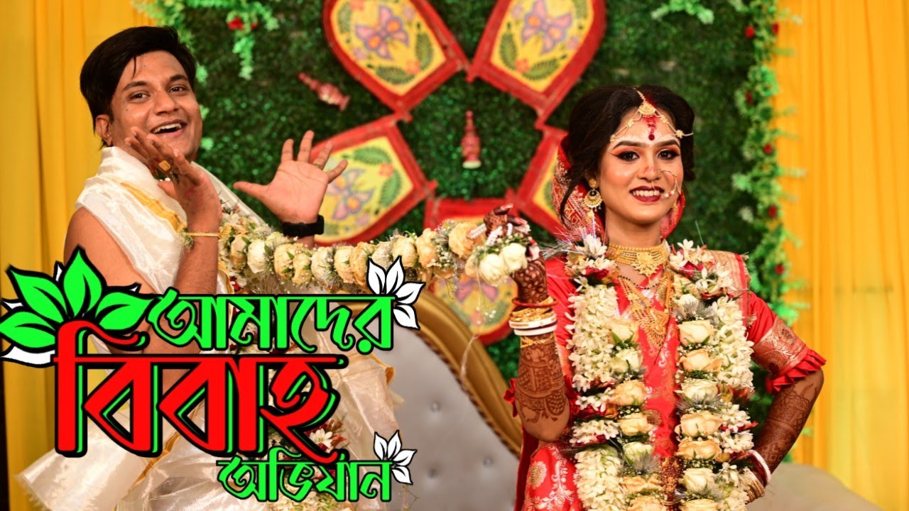 Best Bengali wedding video / Full cinematic / Wedding video /Bibaho Ovijan - YouTube