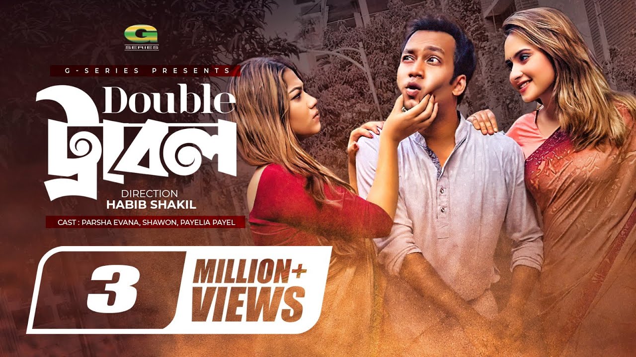 Double Trouble | Keya Akter Payel | Shawon | Parsa Evana | Bangla Natok ...