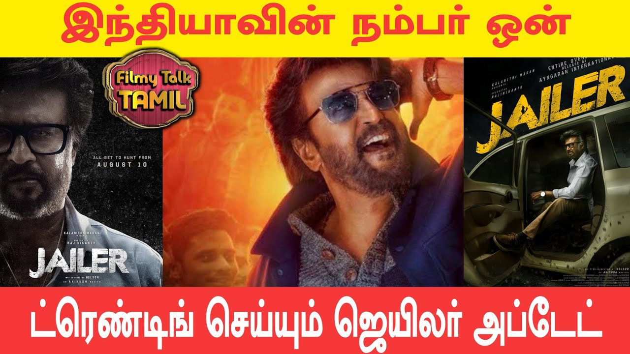 jailer India number 1| Rajinikanth | Nelson Dilip Kumar | sUn pictures ...