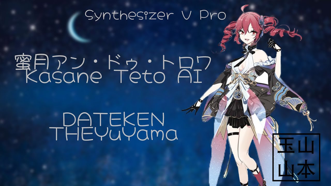 [Kasane Teto] 蜜月アン・ドゥ・トロワ - DATEKEN [SYNTH V] - YouTube