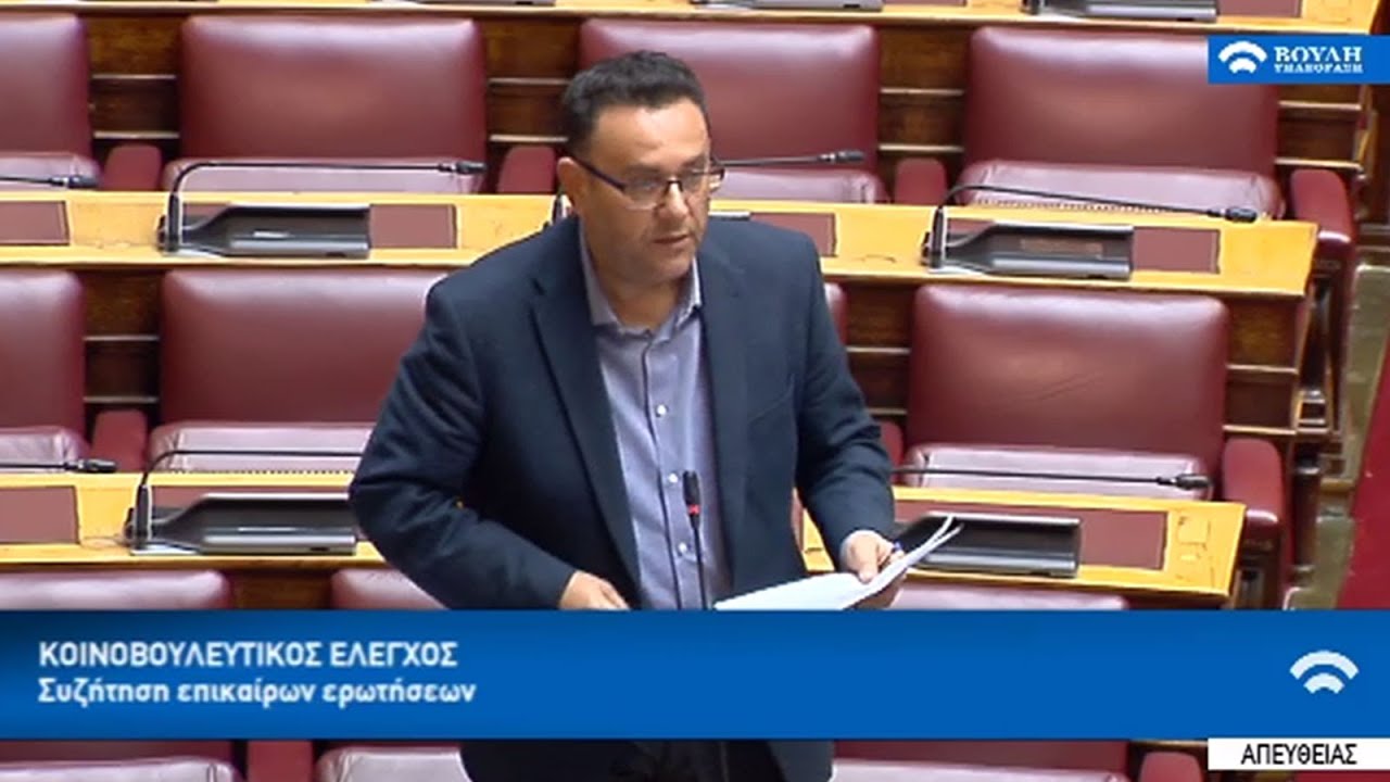 ΕΠΙΚΑΙΡΗ ΕΡΩΤΗΣΗ ΤΟΥ Μ. ΣΥΝΤΥΧΑΚΗ ΓΙΑ ΤΟ ΝΟΣΟΚΟΜΕΙΟ ΧΑΝΙΩΝ - YouTube