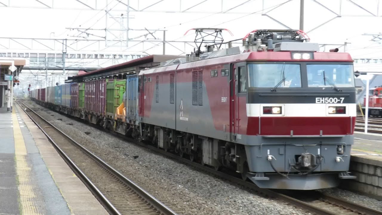【JRFロゴなし！】EH500-7号機牽引貨物 (小牛田駅通過) - YouTube