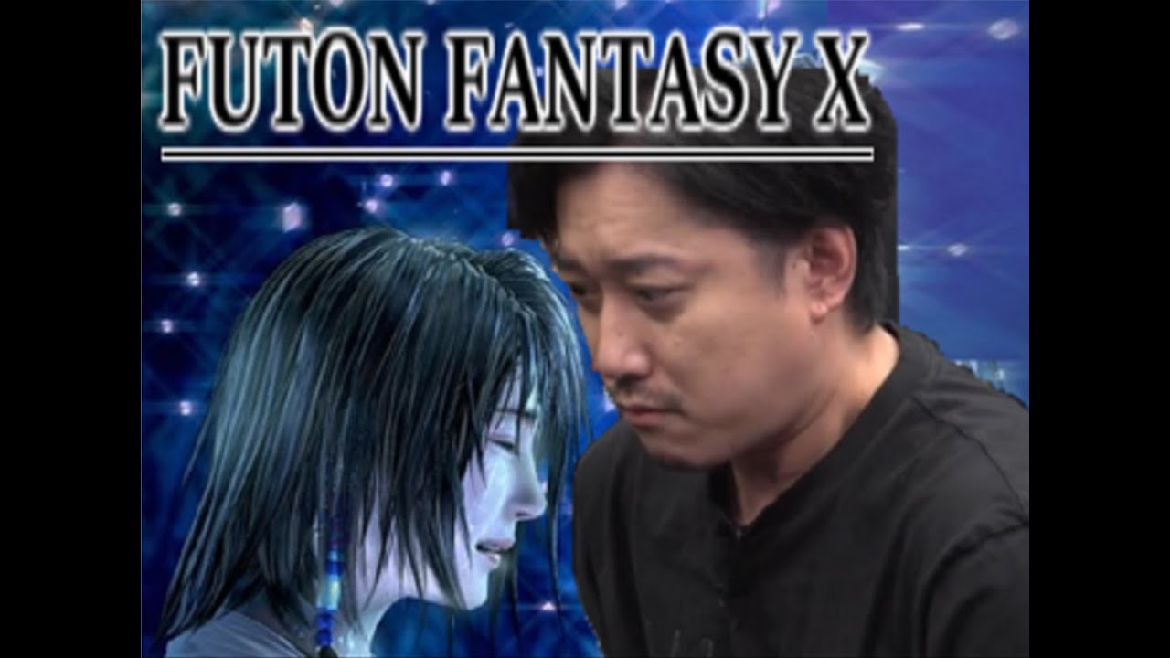 【布団ちゃんMAD】FF10 CM 布団ちゃんVer. - YouTube