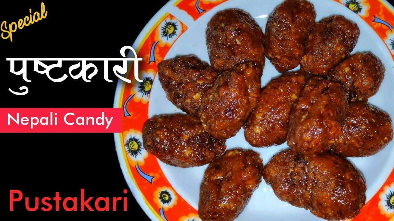Pustakari Recipe।How To Make Pustakari At Home। पुष्टकारी बनाउने सजिलो ...