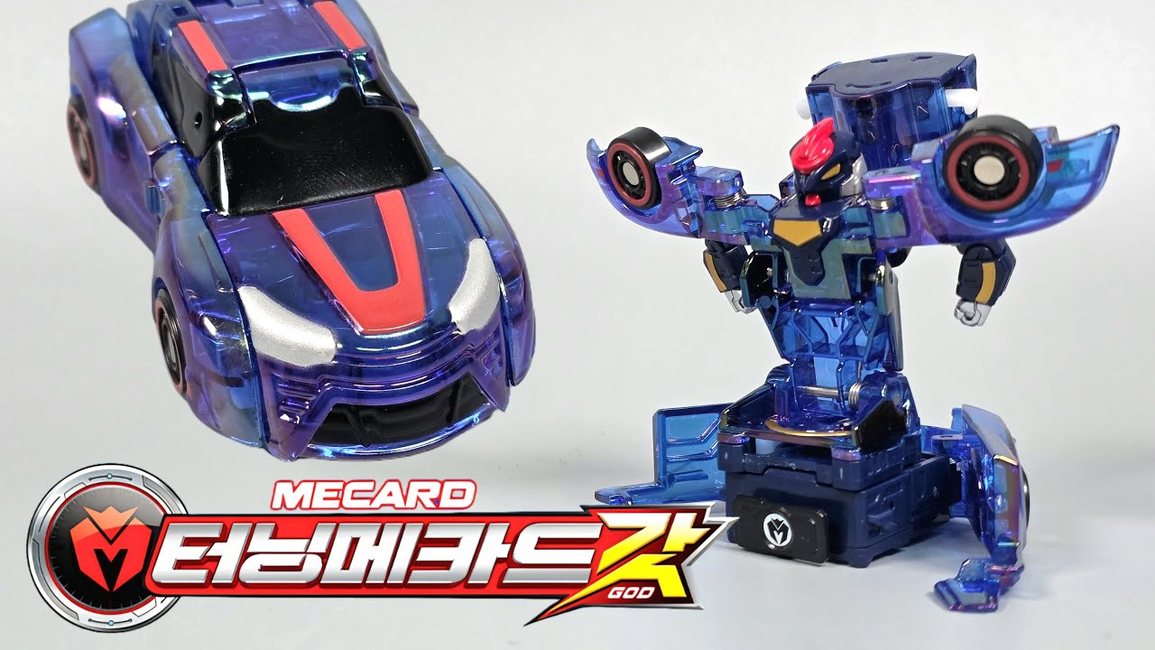 터닝메카드 갓 에반 한정판 언박싱 리뷰 Turning Mecard GOD Evan Limited Edition - YouTube