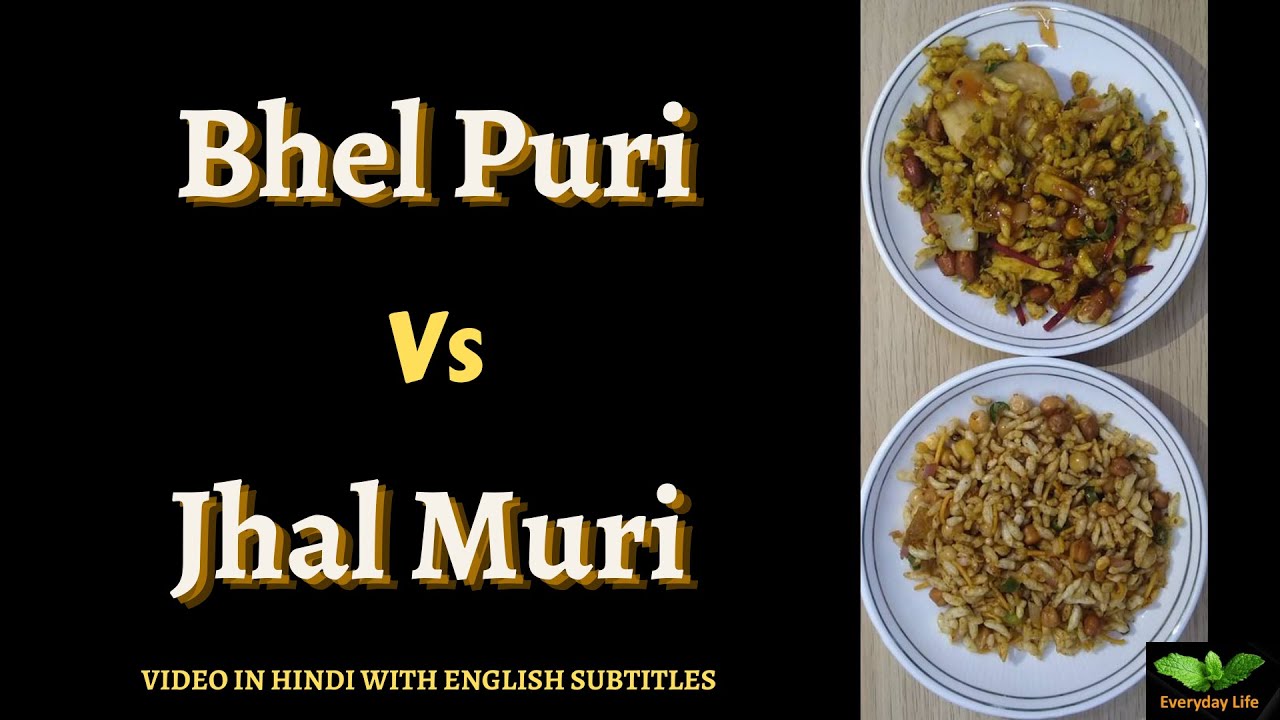 Bhel Puri Vs Jhal Muri | भेल पूरी Vs झाल मुरी | Street Foods | Everyday ...
