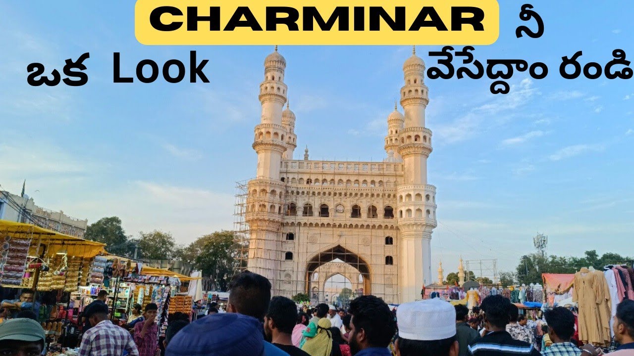 /charminar mini vlog/charminar street and shopping/episode-71 - YouTube