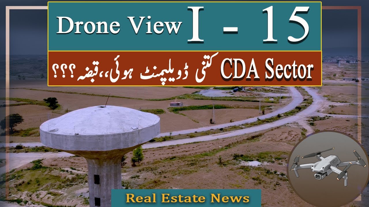 CDA Sector I - 15, Beautiful Drone View by Real News - YouTube