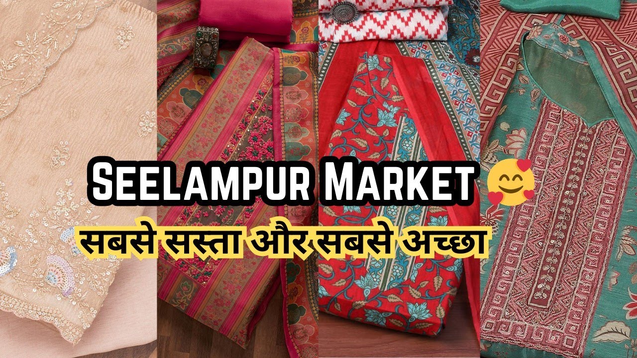 Seelampur Market Delhi | Seelampur Thursday market ♥️ Seelampur Patri ...