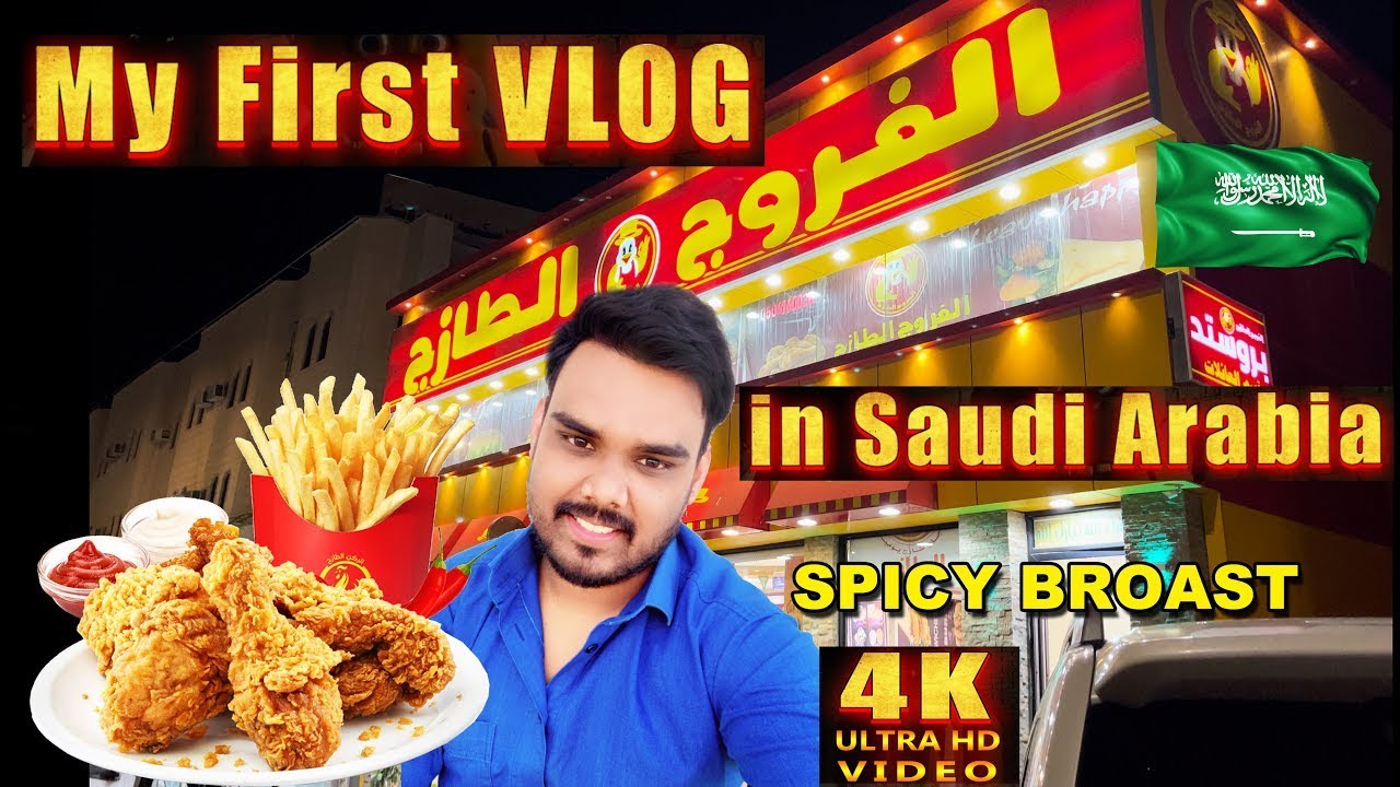 Afif local market tour in Saudi Arabia | Saudi Arabia Afif |Afif City ...