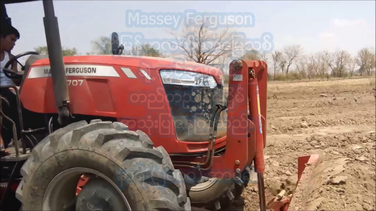 MF4708 Dozer Application - YouTube