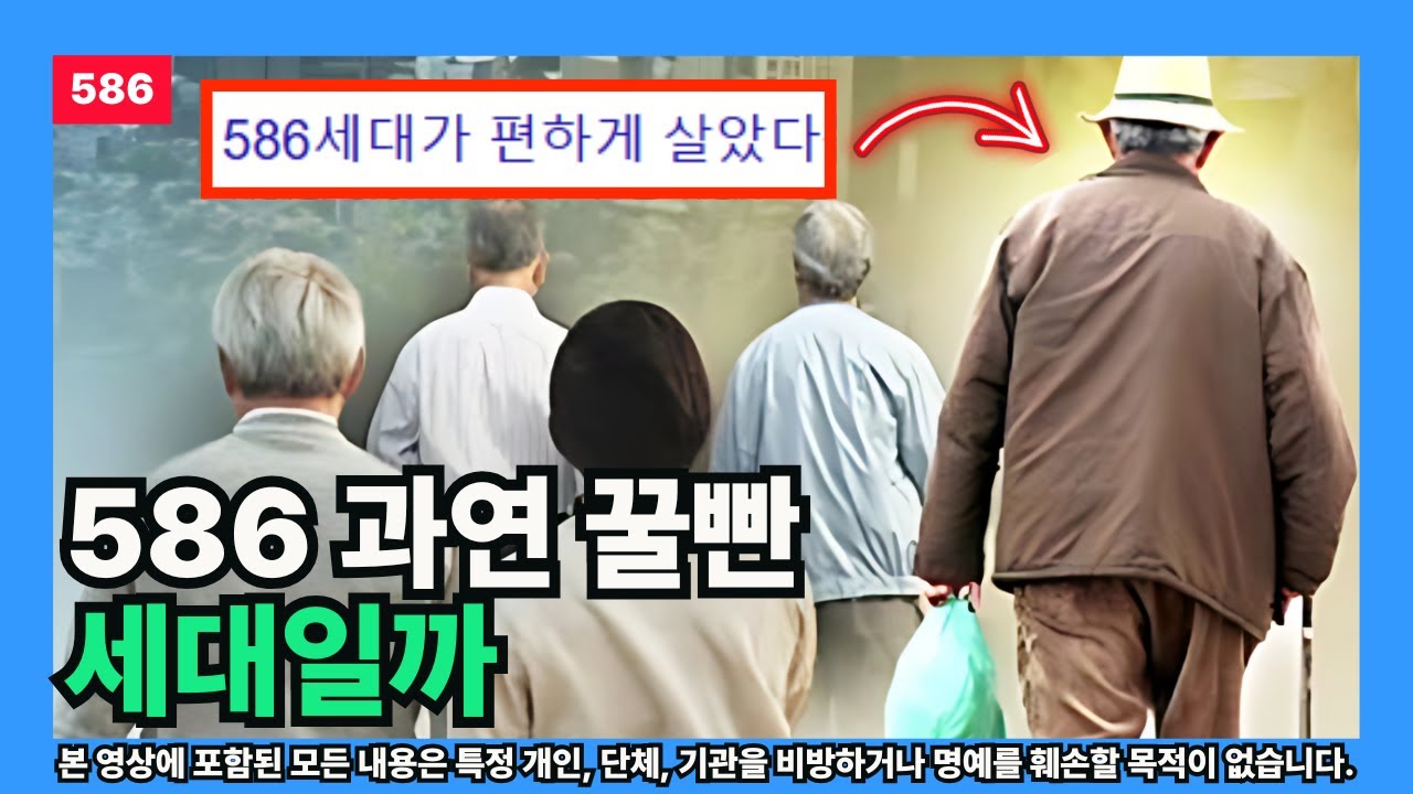 [586] 과연 꿀빤 세대일까 (포르쉐 타는 MZ의 관점) - YouTube