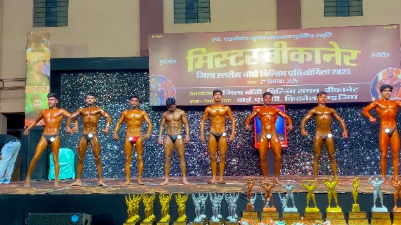 Bodybuilding tournament first time🏋️‍♂️…. - YouTube