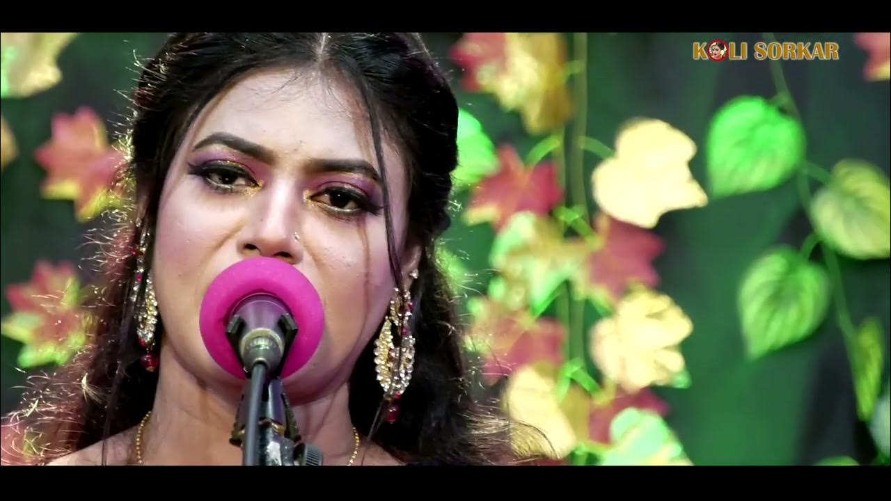 Bashi Bajbe || Bashi Bajbe nigo Ar || Koli Sorkar New Song - YouTube