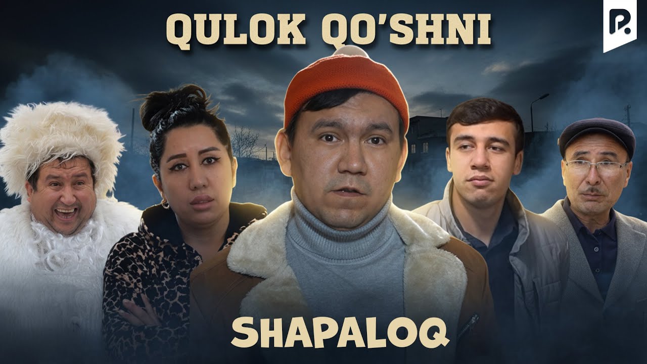 Shapaloq - Quloq qo'shni (hajviy ko'rsatuv) - YouTube