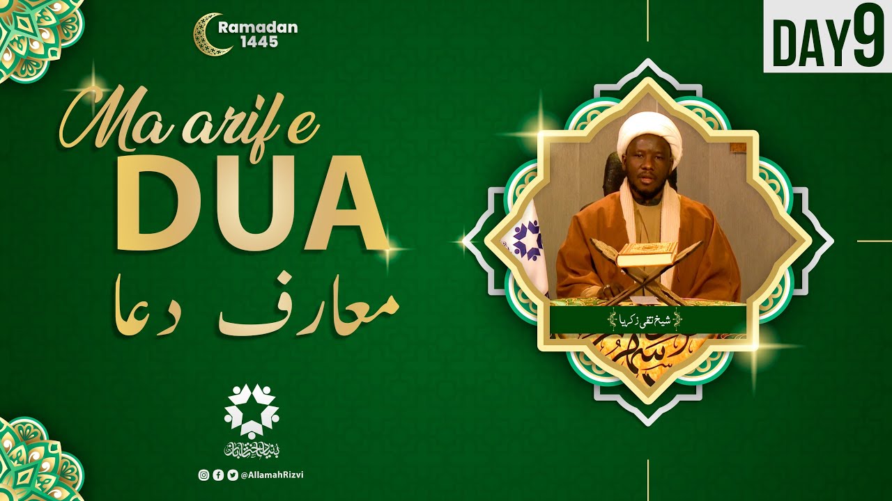 Great and abundant mercy || Rehema kubwa na nyingi || رحمة عظيمة و ...
