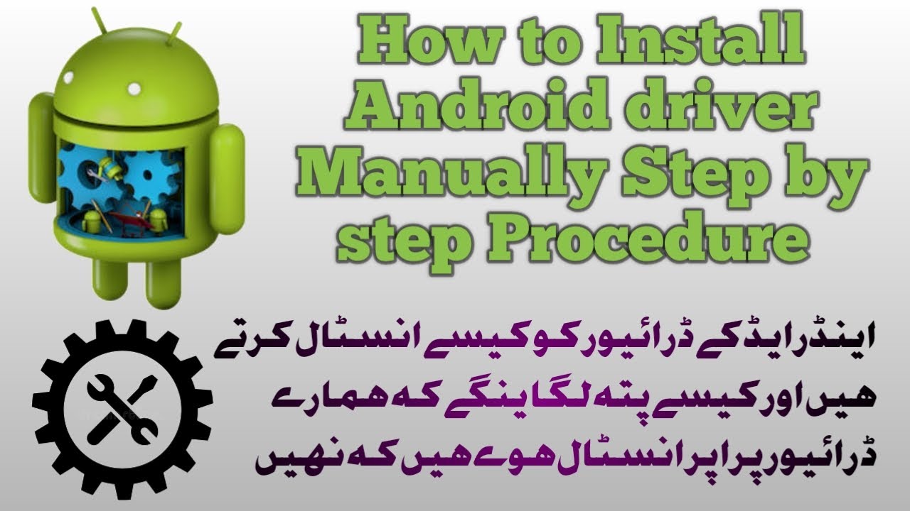 How to Install Android Phone Driver In Windows PC/The easiest Way to ...
