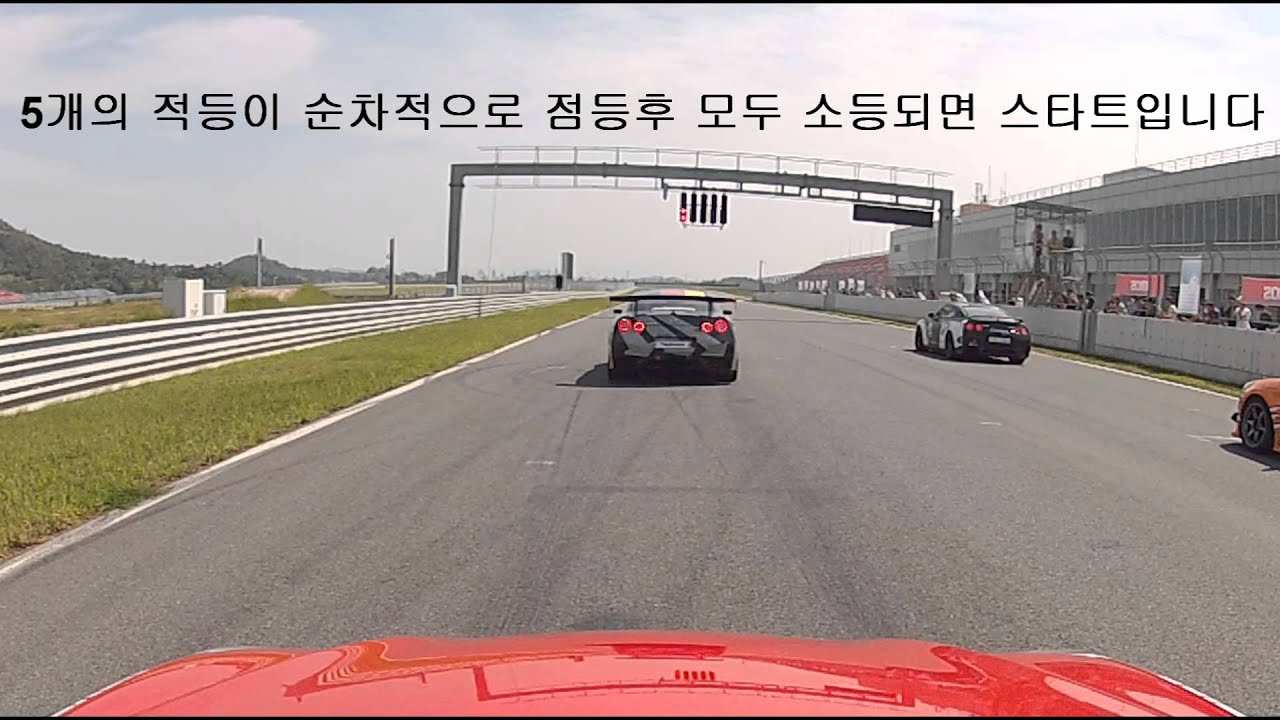 RACE START SIGNAL YouTube race-start-signal-youtube