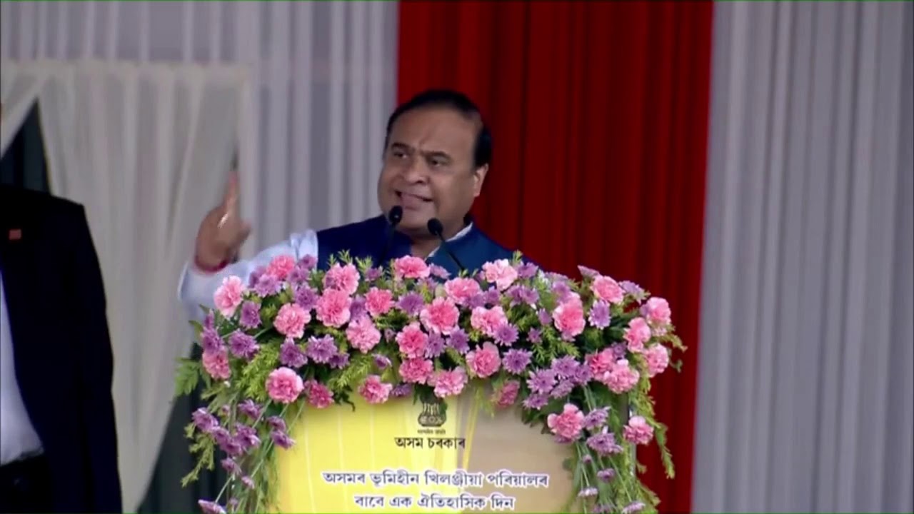 Himanta Biswa Sarmah, Assam Minister Speech at Jerenga Pathar, Sivsagar ...