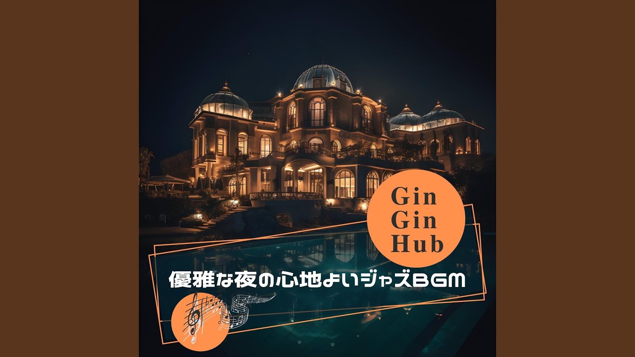 Wistful Evening Sigh - YouTube