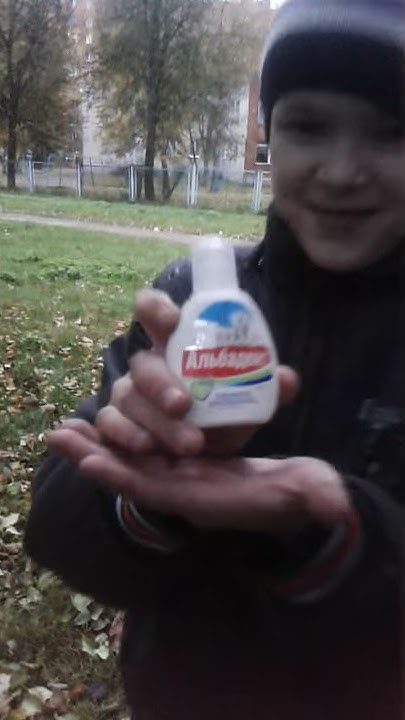 Освежитель Альбадент - YouTube